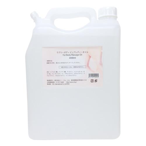 CML ラブリーボディ ピュアレディオイル / 4000mL : プロ用ヘアコスメnetsbee - 通販 - Yahoo!ショッピング