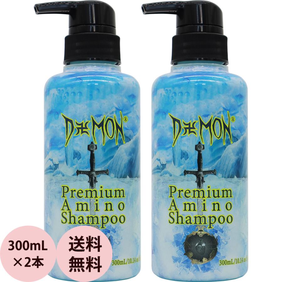 デーモン プレミアム アミノシャンプー 2本セット クリームソーダの香り / 300mL×2 : プロ用ヘアコスメnetsbee - 通販 - Yahoo!ショッピング