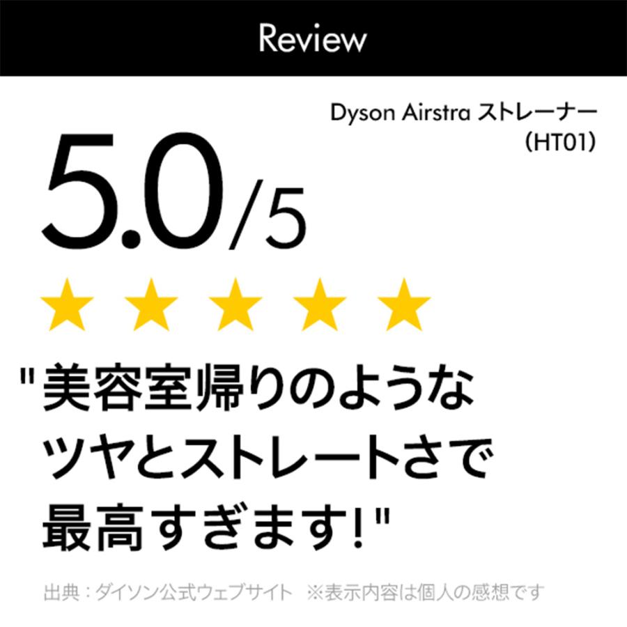 Dyson ダイソン エアーストレイトナー HT01 JPPL（ジャスパープラム） : プロ用ヘアコスメnetsbee - 通販 - Yahoo!ショッピング