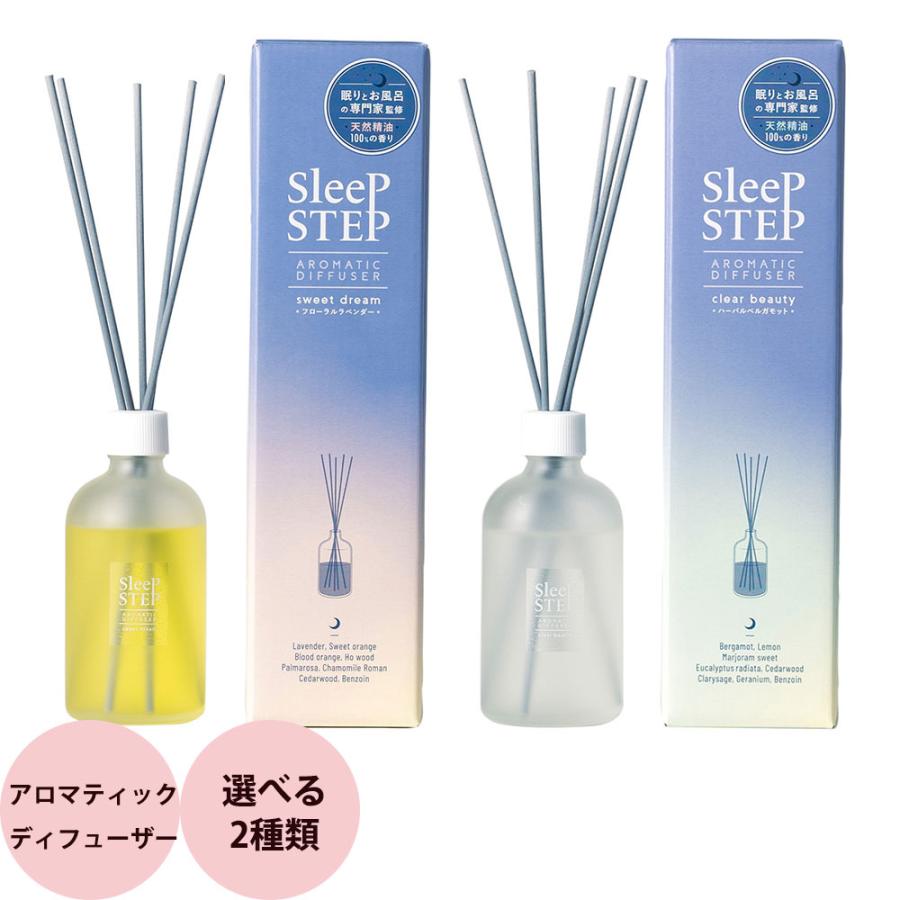 Flavor Life フレーバーライフ SLEEPSTEP アロマティックディフューザー 全2種 / 100mL : プロ用ヘアコスメnetsbee - 通販 - Yahoo!ショッピング