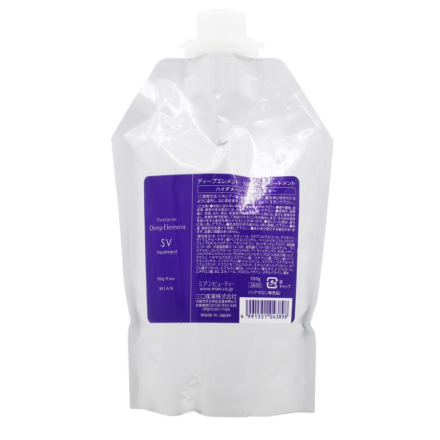 フォード(コスメ) ミアンビューティー ピュアファクター ディープエレメント SV トリートメント 550gリフィル : プロ用ヘアコスメnetsbee - 通販 - Yahoo!ショッピング