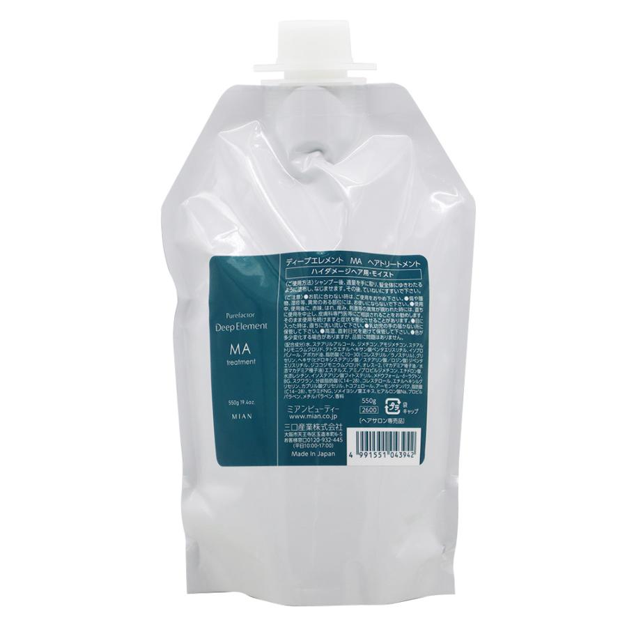 フォード ミアンビューティー ピュアファクター ディープエレメント MA トリートメント 550gリフィル : プロ用ヘアコスメnetsbee - 通販 - Yahoo!ショッピング