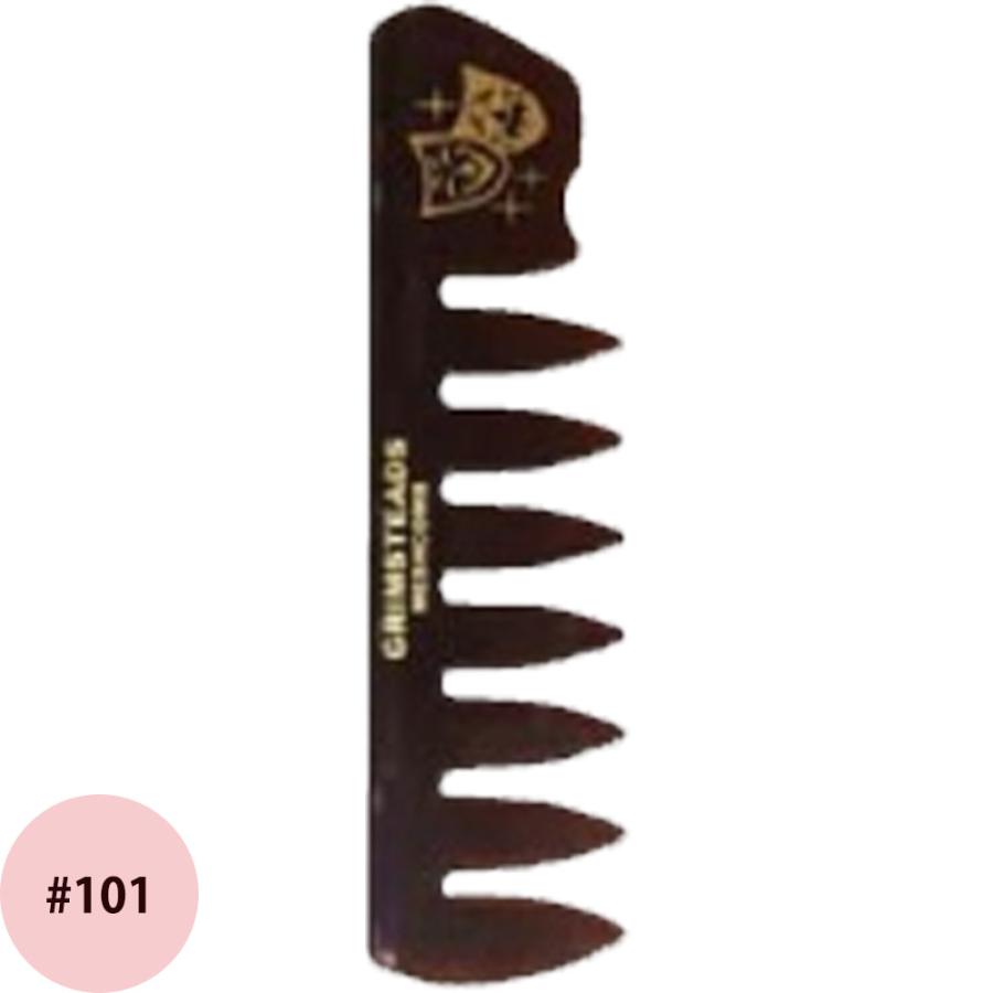 グリムステッズ プロフェッショナルコーム #101 メッシュコーム スタイリング 髪 メンズ くし 櫛 サロン専売品 美容 理容 メール便 対応 GRIMSTEADS : プロ用ヘアコスメ ...