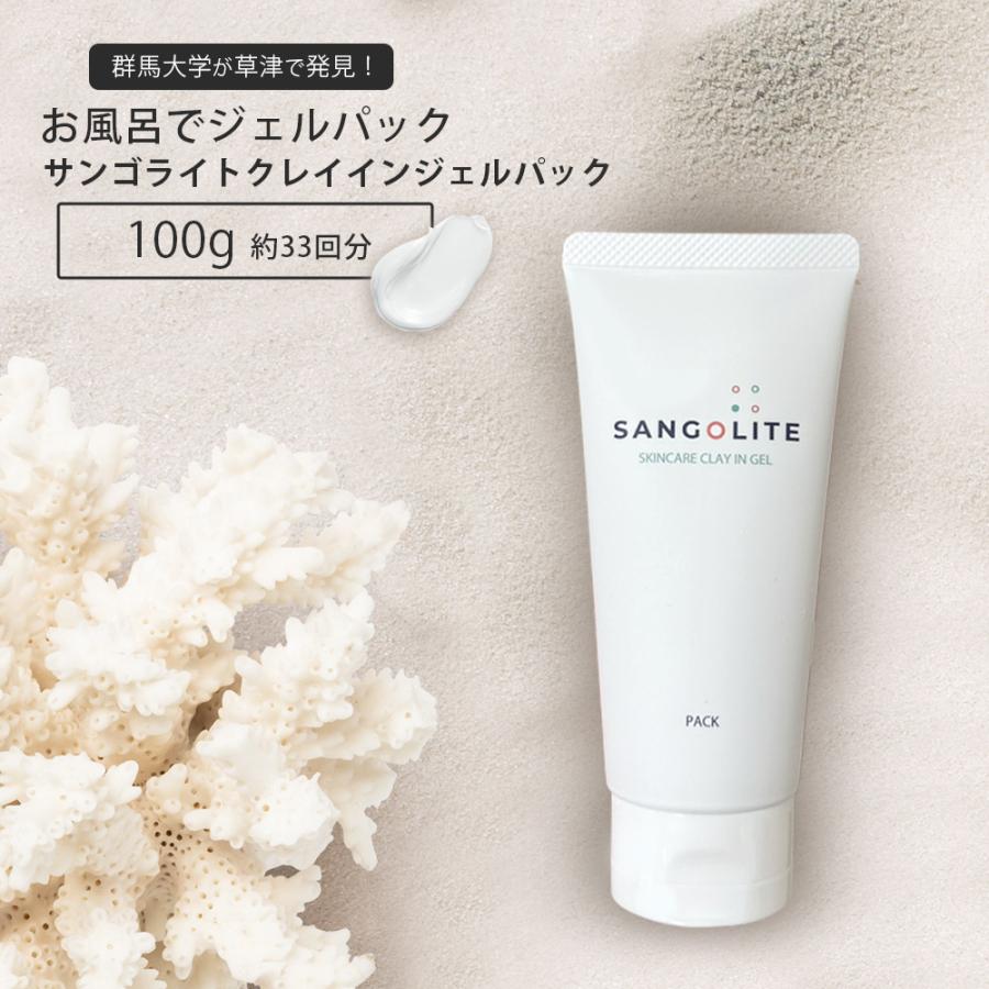 GUDi グッドアイ サンゴライト クレイインジェルパック / 100g : プロ用ヘアコスメnetsbee - 通販 - Yahoo!ショッピング