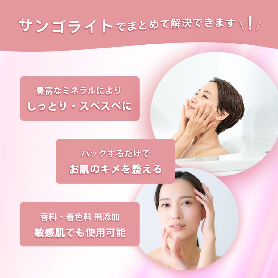 GUDi グッドアイ サンゴライト クレイインジェルパック / 100g : プロ用ヘアコスメnetsbee - 通販 - Yahoo!ショッピング