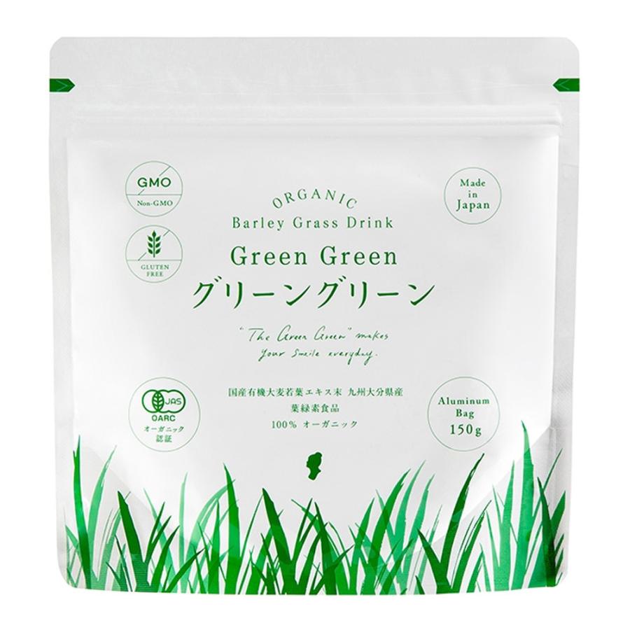 青汁 粉末 酵素 健康 グリーングリーン スティック EX 150g×3袋 ビタミン ミネラル 国産有機大麦若葉 葉緑素ドリンク インナーケア ハリウッド : プロ用ヘアコスメnetsbee ...