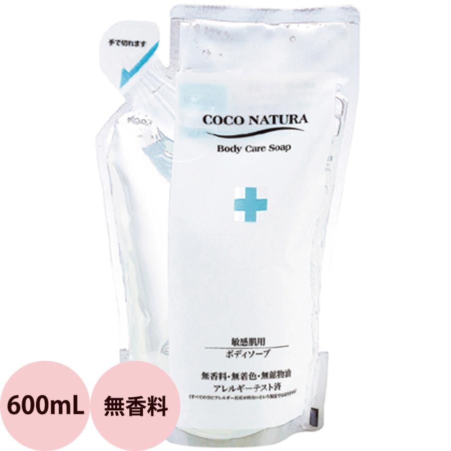 ボディソープ 詰め替え用 菊星 ココナチュラ ボディケアソープ 600mL :item10164:プロ用ヘアコスメnetsbee - 通販 - Yahoo!ショッピング