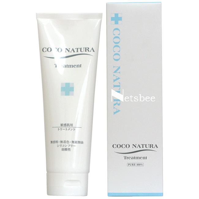 COCO NATURA 菊星 ココナチュラ トリートメント / 250g : プロ用ヘアコスメnetsbee - 通販 - Yahoo!ショッピング
