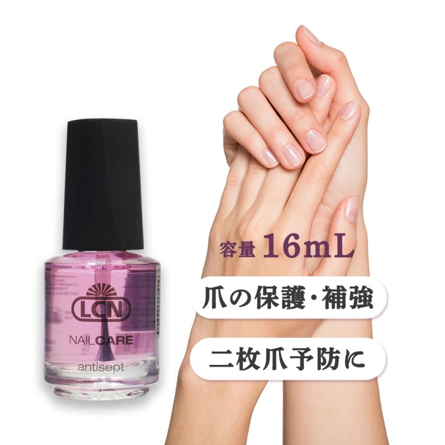 TAT 送料無料 キューティクルオイル LCN エルシーエヌ アンティセプト 16mL ネイルオイル ネイルケア 爪 ハンドケア フットケア : プロ用ヘアコスメnetsbee - 通販 ...