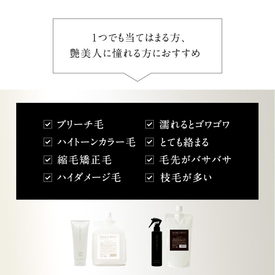 マニスコスメティックス cien シエン インテンシブケア トリートメント＆ミスト セット / 200g+200mL : プロ用ヘアコスメnetsbee - 通販 - Yahoo!ショッピング