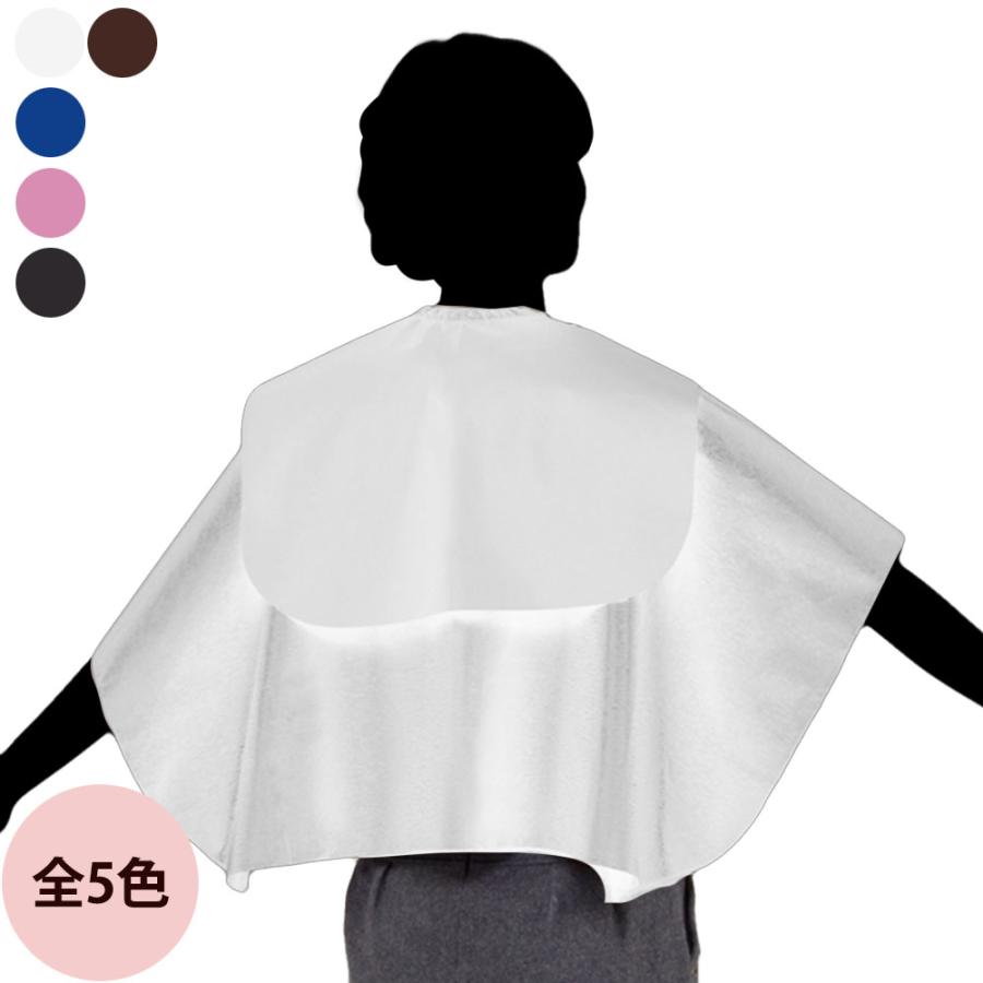 丸福商会 エクセル 215 ウルトラバックシャンプークロス (全5色) : プロ用ヘアコスメnetsbee - 通販 - Yahoo!ショッピング