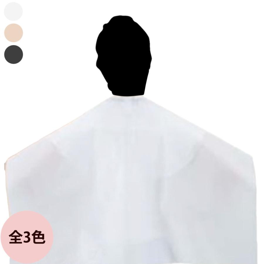 メイホー クレア バックシャンプークロス No.3047 (全3色) : プロ用ヘアコスメnetsbee - 通販 - Yahoo!ショッピング