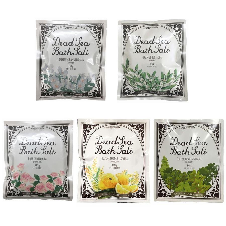 MINERALIA ミネラリア デッドシーバスソルト （イノセントシリーズ）/ 80g×12個セット : プロ用ヘアコスメnetsbee - 通販 - Yahoo!ショッピング