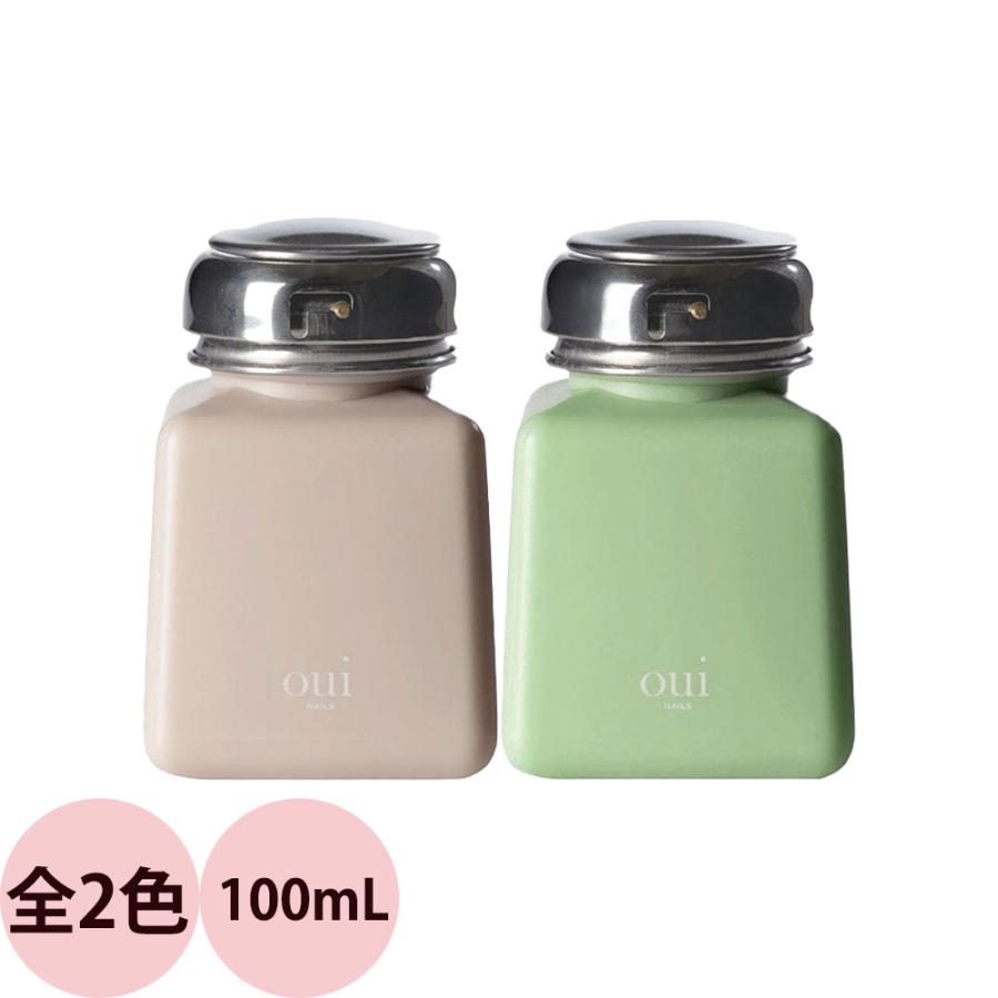 ウィネイルズ oui nails ポンプディスペンサー 100mL（全2色） : プロ用ヘアコスメnetsbee - 通販 - Yahoo!ショッピング