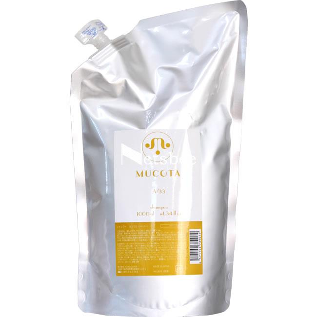 MUCOTA ムコタ ホームケア A/33 シャンプー ベリーホイップ ハッピー / 1000mLリフィル : プロ用ヘアコスメnetsbee - 通販 - Yahoo!ショッピング