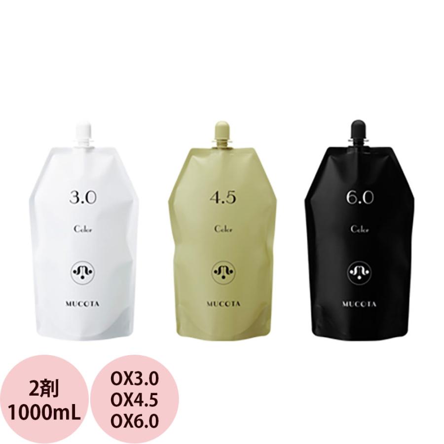 MUCOTA（ムコタ） ヘアカラー 第2剤 OX オキシ / 1000mL : プロ用ヘアコスメnetsbee - 通販 - Yahoo!ショッピング