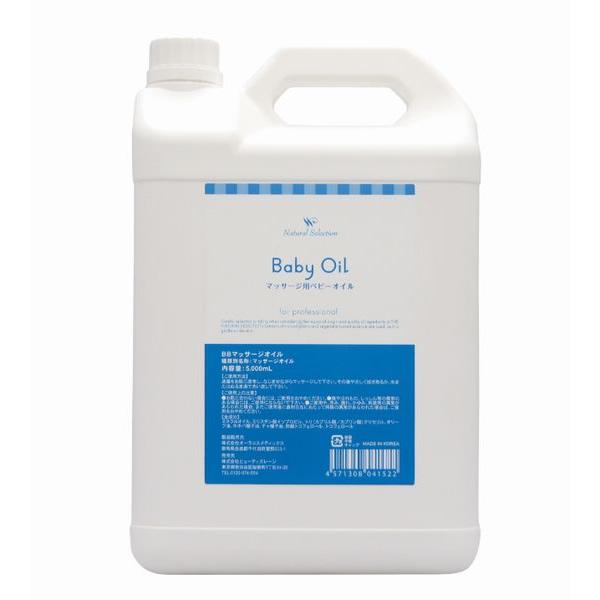 ナチュラルビューティセレクション マッサージ用ベビーオイル （ミネラルオイル） / 5000mL : プロ用ヘアコスメnetsbee - 通販 - Yahoo!ショッピング