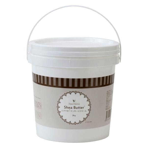 ナチュラルビューティセレクション シアバター マッサージクリーム / 2000g : プロ用ヘアコスメnetsbee - 通販 - Yahoo!ショッピング