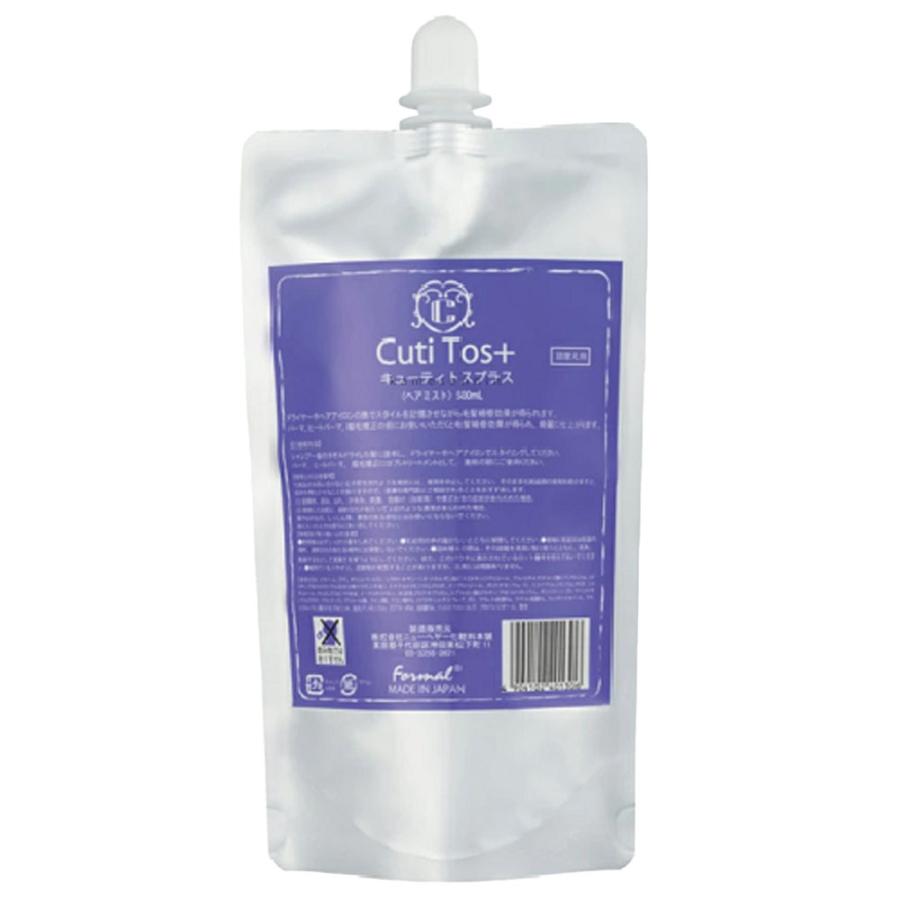 キューティ トスプラス / 500mL 業務用 : プロ用ヘアコスメnetsbee - 通販 - Yahoo!ショッピング