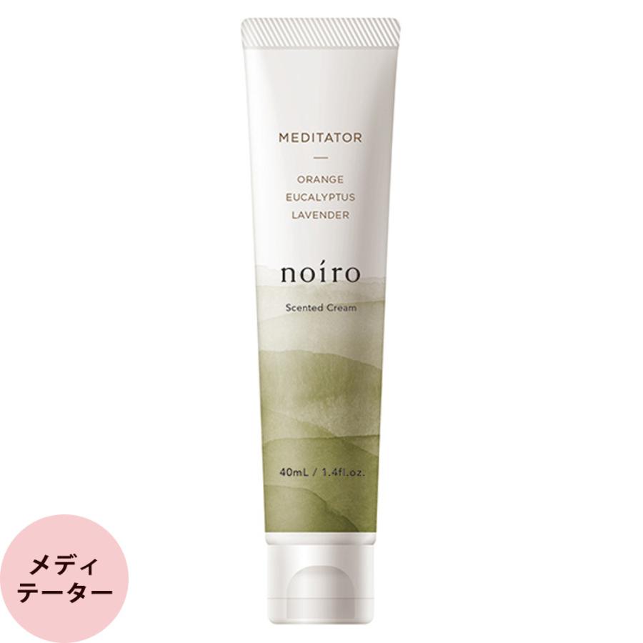 ノイロ センティッドクリーム 全5種 40mL サロン専売品 ハンドクリーム ボディクリーム ネイルケア プレゼント ギフト おしゃれ 可愛い noiro :noiro002:プロ用ヘアコスメ ...