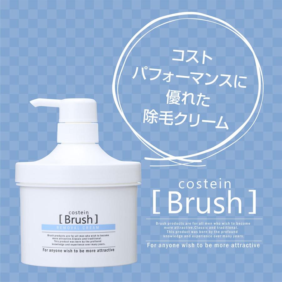 リビック コスティン ブラッシュ除毛クリーム 500g vio メンズ レディース 大容量 ムダ 毛 処理 人気 日本ケミコス RIBIC : プロ用ヘアコスメnetsbee - 通販 ...