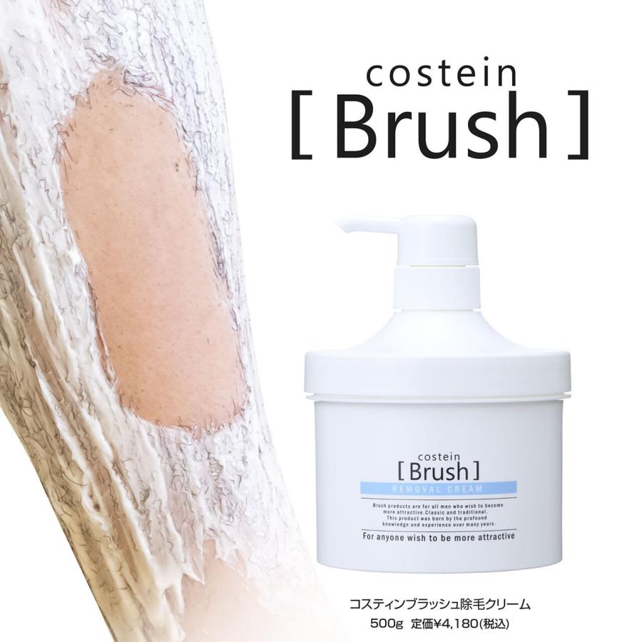リビック コスティン ブラッシュ除毛クリーム 500g vio メンズ レディース 大容量 ムダ 毛 処理 人気 日本ケミコス RIBIC : プロ用ヘアコスメnetsbee - 通販 ...