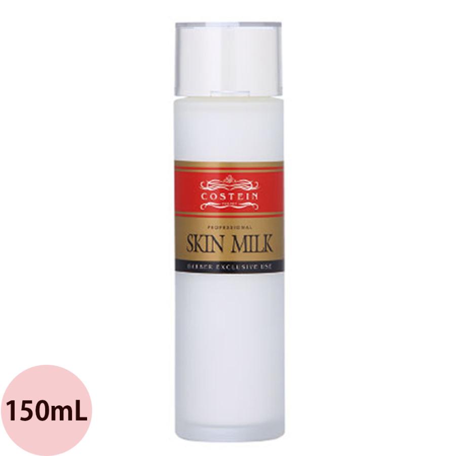 リビック コスティン スキンミルク 150mL メンズ 乾燥 保湿 髭剃り シェービング 床屋 おすすめ 人気 日本ケミコス RIBIC : プロ用ヘアコスメnetsbee - 通販 ...