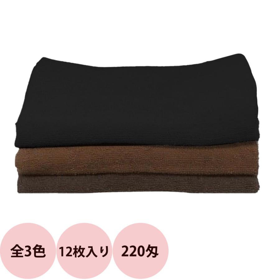 泉州タオル リビック SR 国産カラータオル （ブラック・カカオ・チャコール） / 220匁 12枚入 : プロ用ヘアコスメnetsbee - 通販 - Yahoo!ショッピング