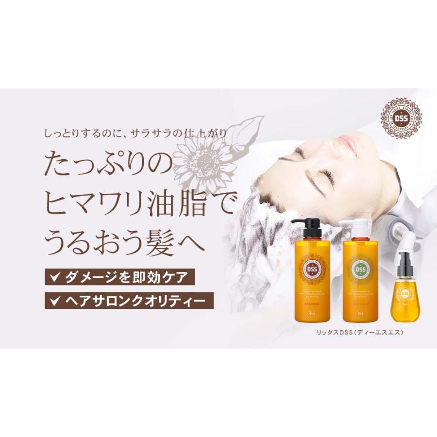 リックス DSS シャンプー / 2000mLリフィル :rics019:プロ用ヘアコスメnetsbee - 通販 - Yahoo!ショッピング