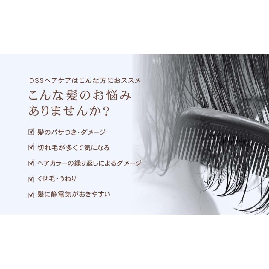 リックス DSS トリートメント / 2000mLリフィル : rics021 : プロ用ヘアコスメnetsbee - 通販 - Yahoo!ショッピング