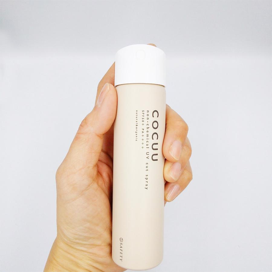 セフティ COCUU コキュウ ノンケミカル UVカットスプレー 50g オーガニック成分 紫外線ケア ベタつか ない 日焼け 止め 髪 紫外線 吸収 剤 不使用 人気 おすすめ ...
