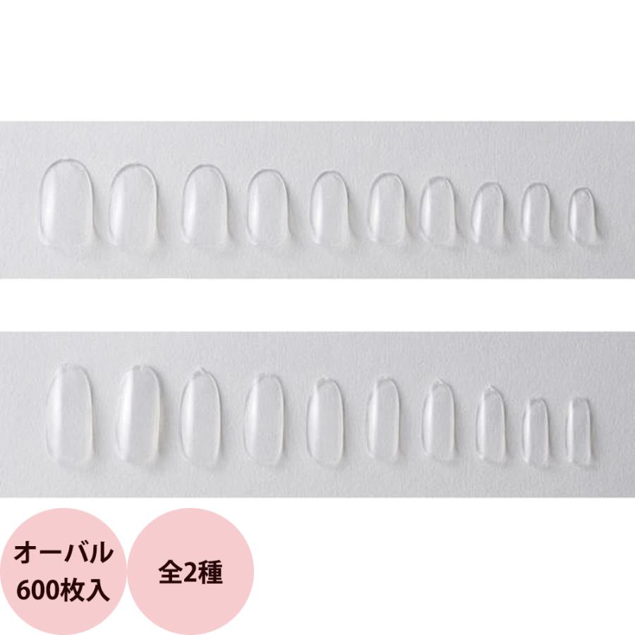 Simplicity シンプリシティ ネイルクリアチップ オーバル 全2種（ミディアム ロング） : プロ用ヘアコスメnetsbee - 通販 - Yahoo!ショッピング