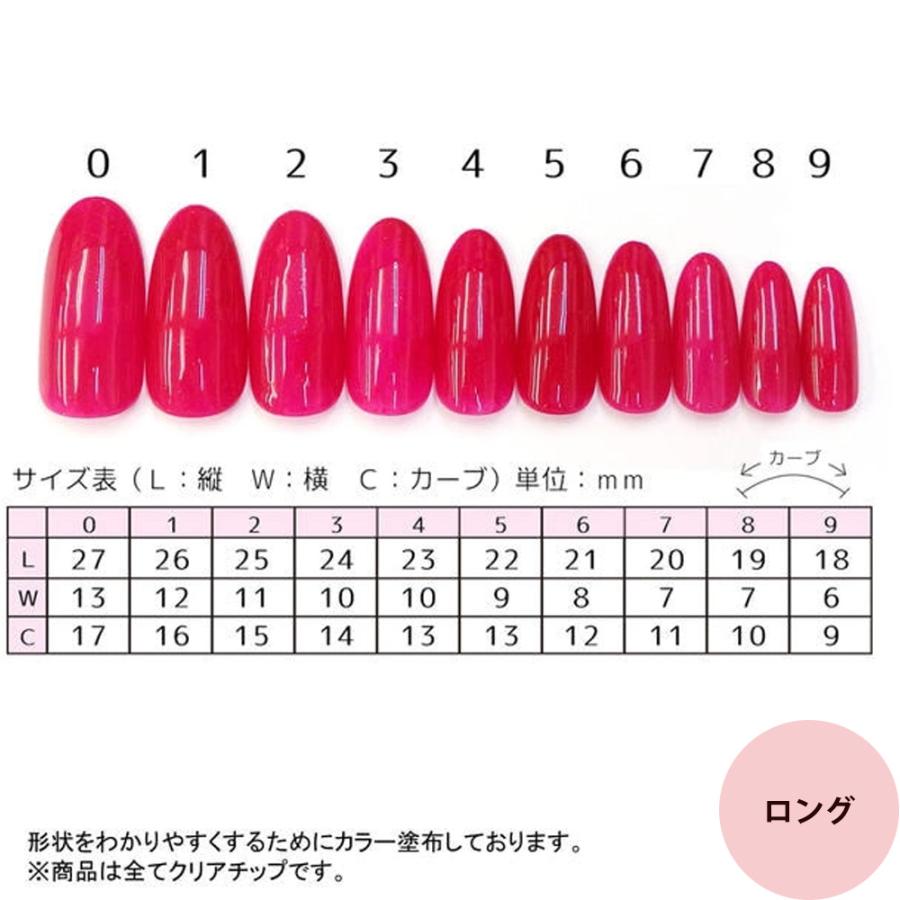 Simplicity シンプリシティ ネイルクリアチップ オーバル 全2種（ミディアム ロング） : simplicity042 : プロ用ヘアコスメnetsbee - 通販 - Yahoo ...