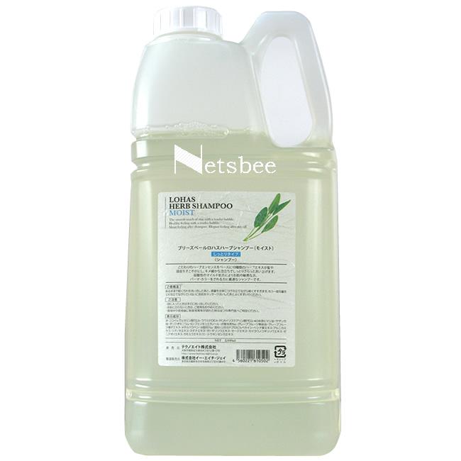 テクノエイト ロハスハーブ シャンプー（モイスト）しっとりタイプ / 2000mL業務用 :tec006:プロ用ヘアコスメnetsbee - 通販 - Yahoo!ショッピング