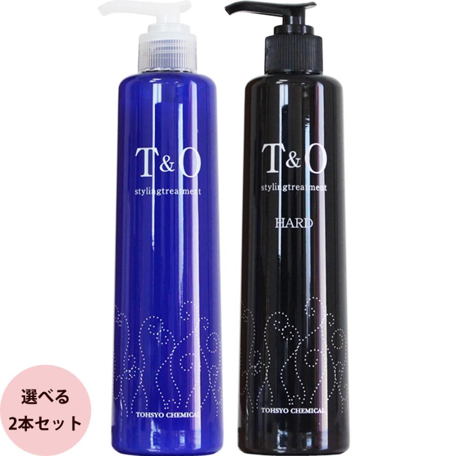 選べる2本セット 東粧ケミカル T＆O スタイリングトリートメント 280mL×2 洗い流さないトリートメント パーマケア ヘアミルク スタイリングセラム ヘアセラム : プロ用ヘアコスメ ...