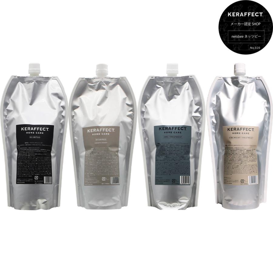 KERAFFECT ケラフェクト シャンプー＆トリートメント 詰め替え用セット 1000mL+1000g 活性化 ケラチン ファイバーハンス ジマレイン酸 CMC ヘアケア 髪 : プロ用ヘア ...