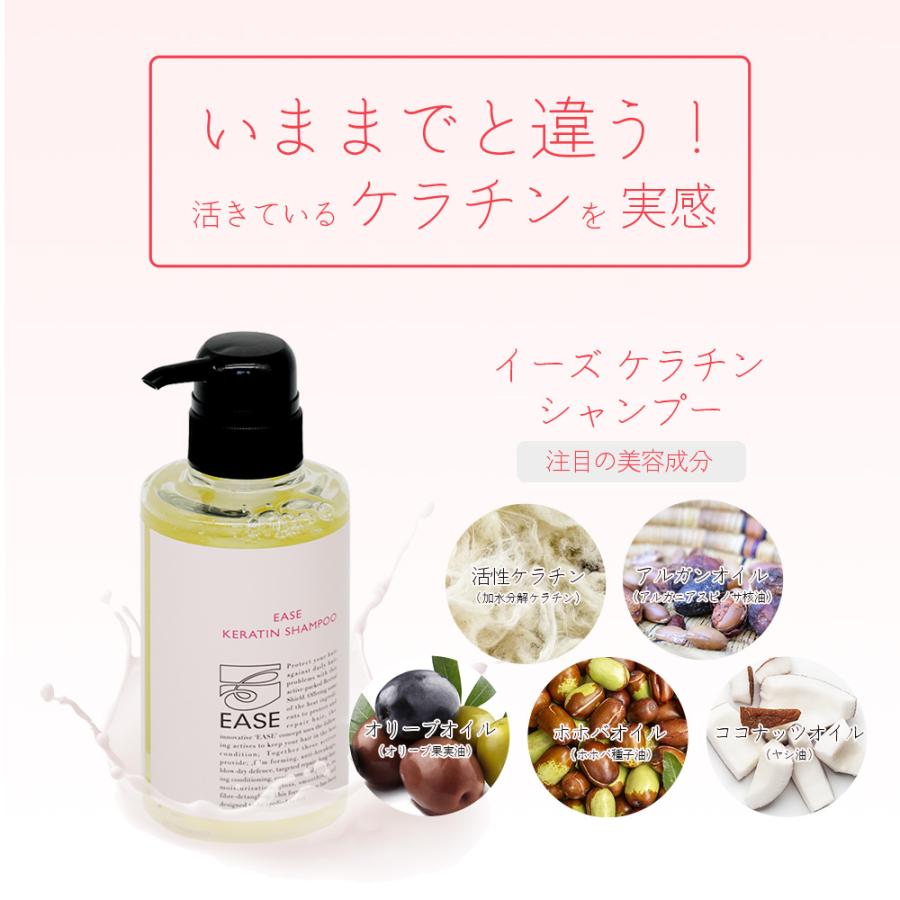 アーバンクラフト イーズ ケラチン シャンプー＆トリートメント セット / 300mL+300g :uc-ease-keratin-set300:プロ用ヘアコスメnetsbee - 通販 ...