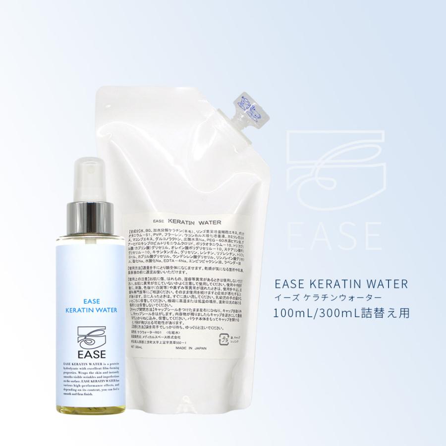 アーバンクラフト イーズ ケラチン ウォーター / 300mLリフィル : uc-ease-keratin-water300 : プロ用ヘアコスメnetsbee - 通販 - Yahoo!ショッピング