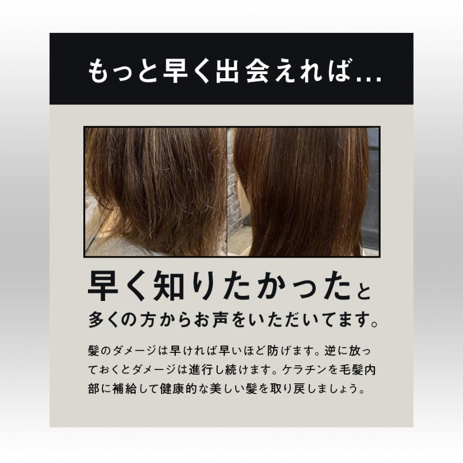 アーバンクラフト ナノ ケラチン トリートメント 250g : プロ用ヘアコスメnetsbee - 通販 - Yahoo!ショッピング