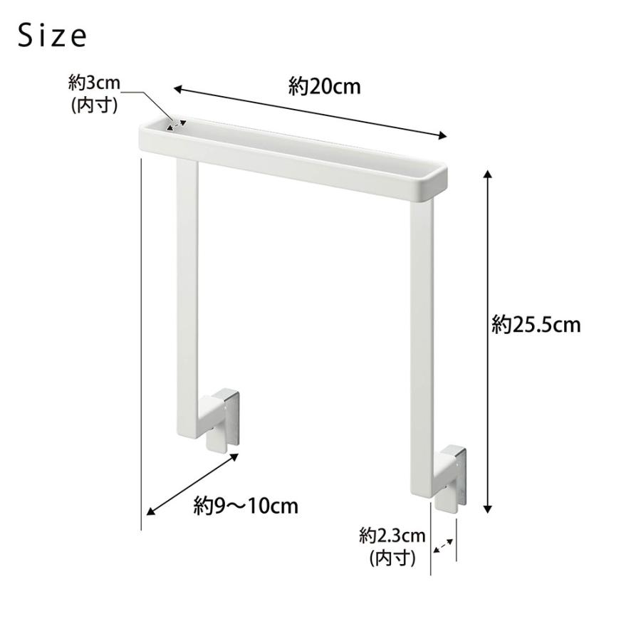 山崎実業 キッチンシンク下収納扉タオルハンガー プレート ホワイト plate 公式 : yamazaki1346 : プロ用ヘアコスメnetsbee - 通販 - Yahoo!ショッピング