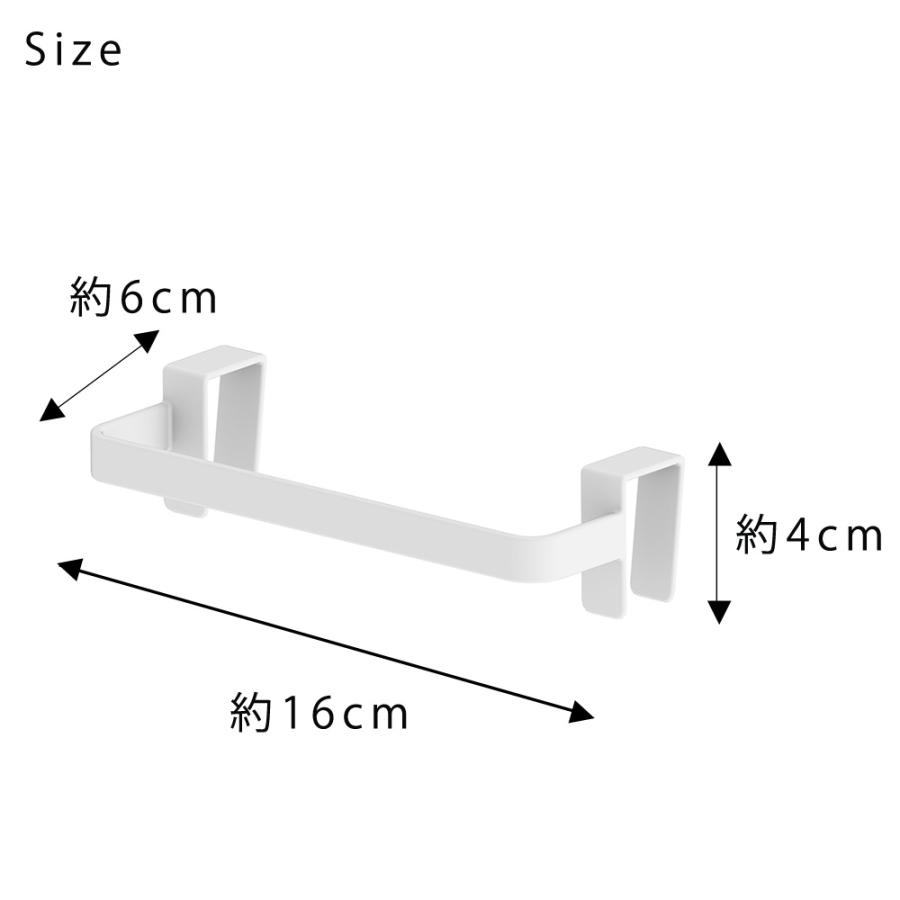 山崎実業 タオルハンガー プレート ホワイト plate 公式 : yamazaki1351 : プロ用ヘアコスメnetsbee - 通販 - Yahoo!ショッピング