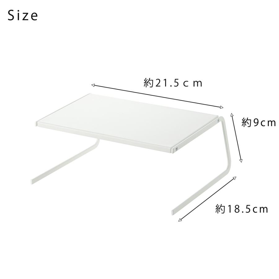 山崎実業 ディッシュストレージ プレート S ホワイト plate 公式 : yamazaki1360 : プロ用ヘアコスメnetsbee - 通販 - Yahoo!ショッピング