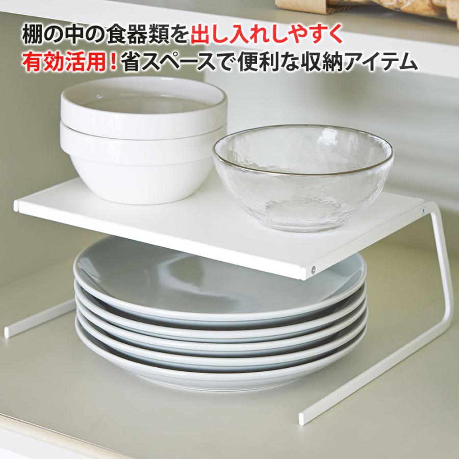 山崎実業 ディッシュストレージ プレート S ホワイト plate 公式 : yamazaki1360 : プロ用ヘアコスメnetsbee - 通販 - Yahoo!ショッピング