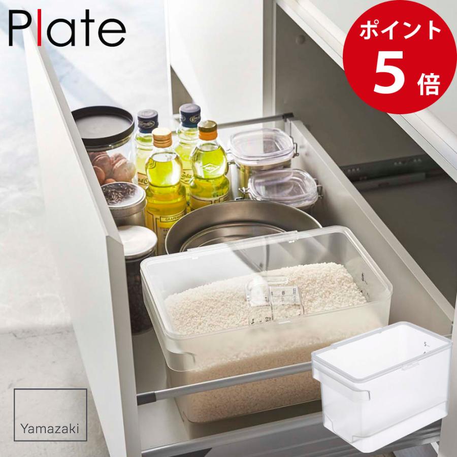 山崎実業 密閉 シンク下米びつ プレート 5kg 計量カップ付 クリア plate 公式 : yamazaki1375 : プロ用ヘアコスメnetsbee - 通販 - Yahoo!ショッピング