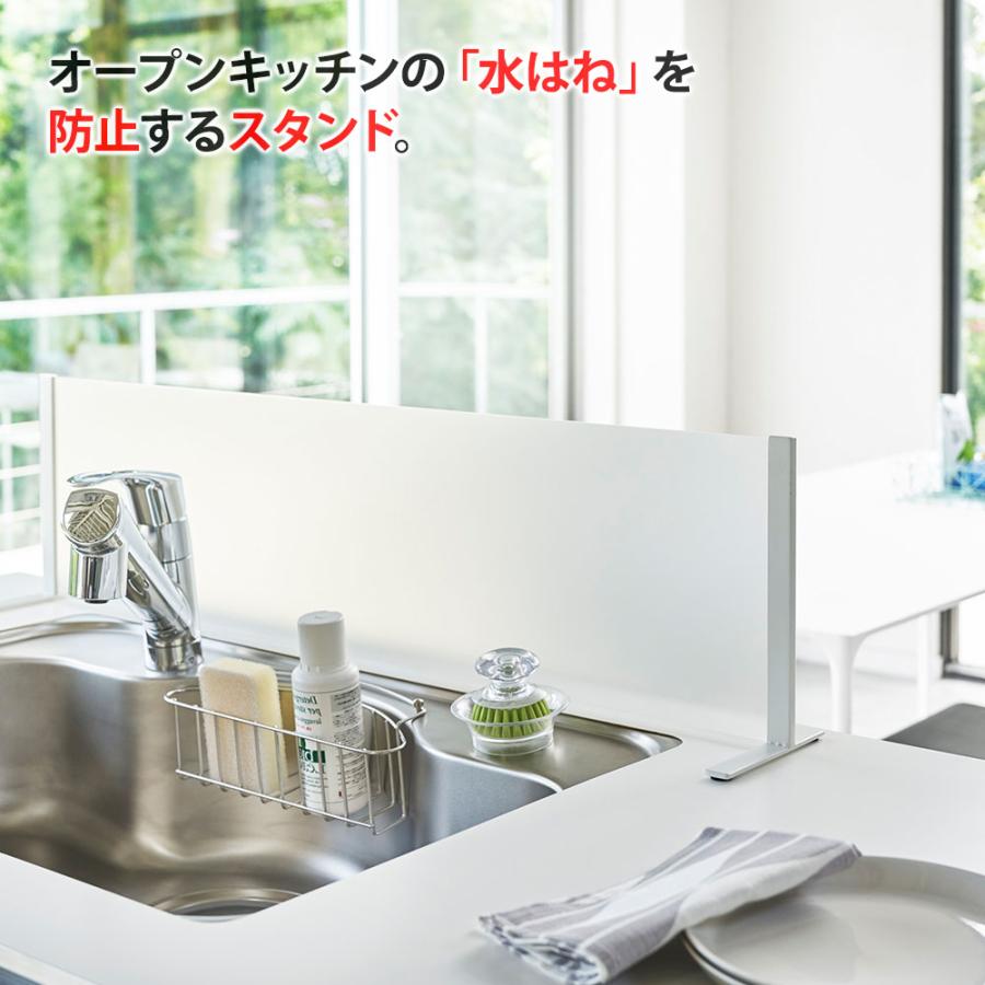 山崎実業 シンク水はね防止スタンド プレート ホワイト plate 公式 : プロ用ヘアコスメnetsbee - 通販 - Yahoo!ショッピング
