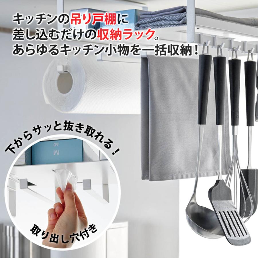 山崎実業 戸棚下多機能ラック プレート ホワイト plate 公式 : yamazaki1413 : プロ用ヘアコスメnetsbee - 通販 - Yahoo!ショッピング