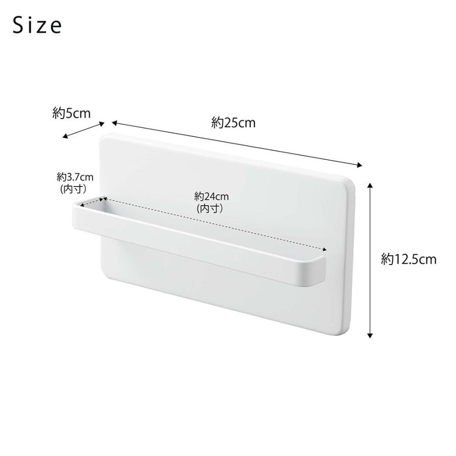 山崎実業 ツーウェイベランダスリッパラック プレート ホワイト plate 公式 : yamazaki1423 : プロ用ヘアコスメnetsbee - 通販 - Yahoo!ショッピング