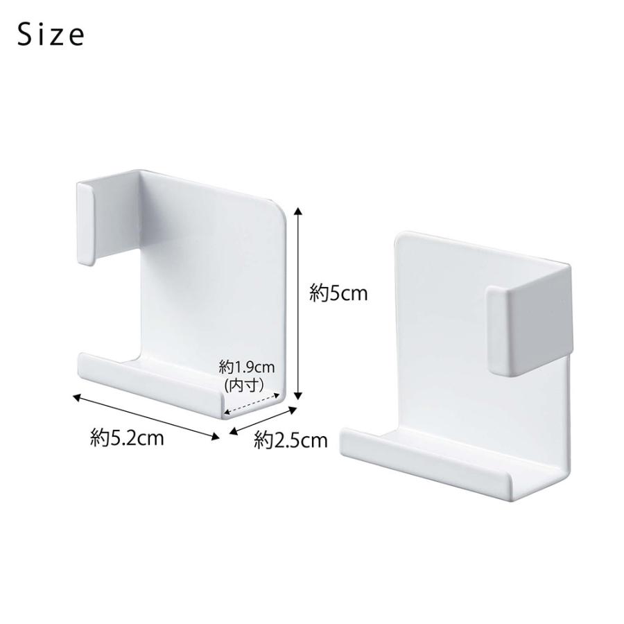 山崎実業 マグネットタブレットホルダー プレート ホワイト plate 公式 : yamazaki1426 : プロ用ヘアコスメnetsbee - 通販 - Yahoo!ショッピング