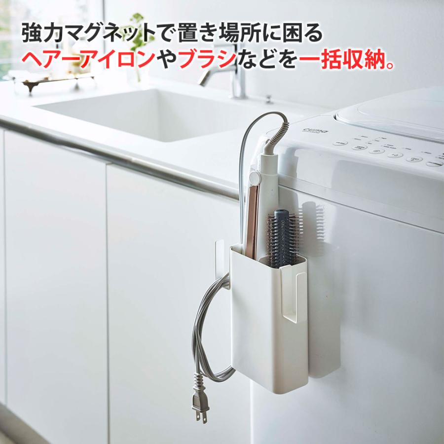 山崎実業 マグネット仕切り付きヘアーアイロンホルダー プレート ホワイト plate 公式 : プロ用ヘアコスメnetsbee - 通販 - Yahoo!ショッピング