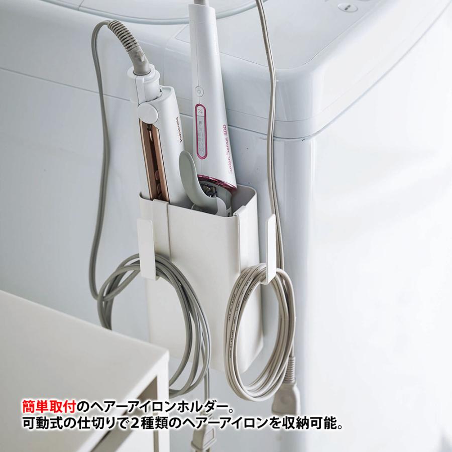 山崎実業 マグネット仕切り付きヘアーアイロンホルダー プレート ホワイト plate 公式 : プロ用ヘアコスメnetsbee - 通販 - Yahoo!ショッピング